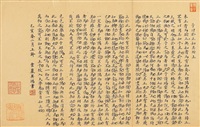 Wu Hong | Artnet