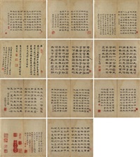 Xiong Weilin | Artnet