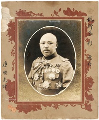 Rongfang Photo Studio | Artnet