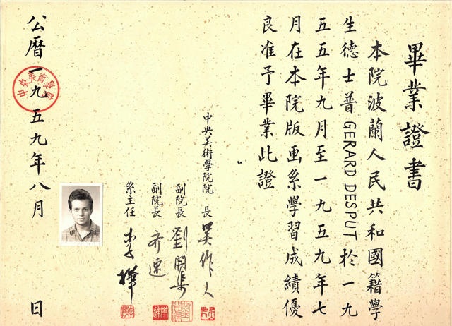 Lu You 1125-1210 Riding a Donkey by Huang Yongyu on artnet