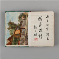 Yan Wenliang, Lin Baosheng and Others | Artnet