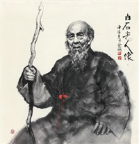 Pang Liming | Artnet