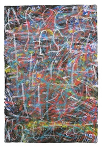 Wang Guoping | Artnet