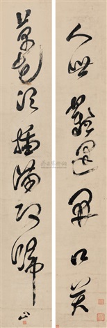 Calligraphy pair by Fu Shan on artnet