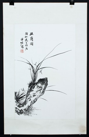 Serene still life by Pu Zuo on artnet