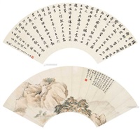 Liu Weilin and Wang Luonian | Artnet