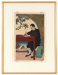 Elizabeth Keith | Artnet