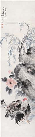 富贵大吉图 by Wang Mengbai on artnet