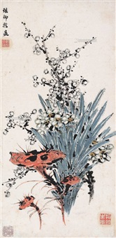 Wang Yaoliao | Artnet