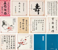 Yan Xishan and Xu Shiying | Artnet