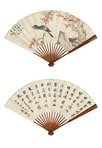 Jiang Hanting and Zhou Shoujuan | Artnet