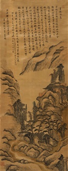 Li Mengcong | Artnet