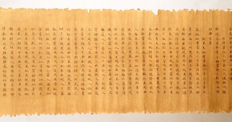 A CHINESE QING DYNASTY TRANSCRIBING BUDDHISM SCRIPTURES by Chinese ...