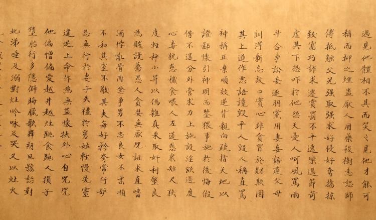 A CHINESE QING DYNASTY TRANSCRIBING BUDDHISM SCRIPTURES by Chinese ...