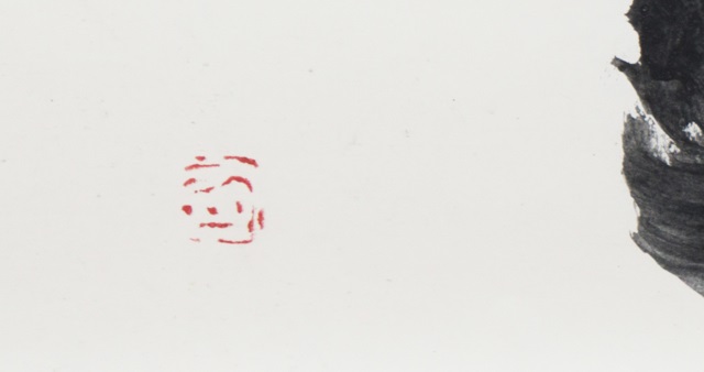 圆 by Inoue Yuichi (YU-ICHI) on artnet