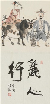 Han Shuo and Han Yichen | Artnet