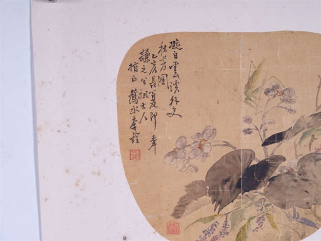 花卉圆光（严群旧藏） by Li Quan on artnet