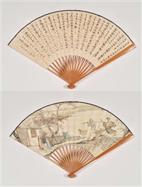 Fu Lei and Wang He | Artnet