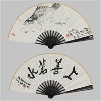 Wu Shanming and Ding Maolu | Artnet