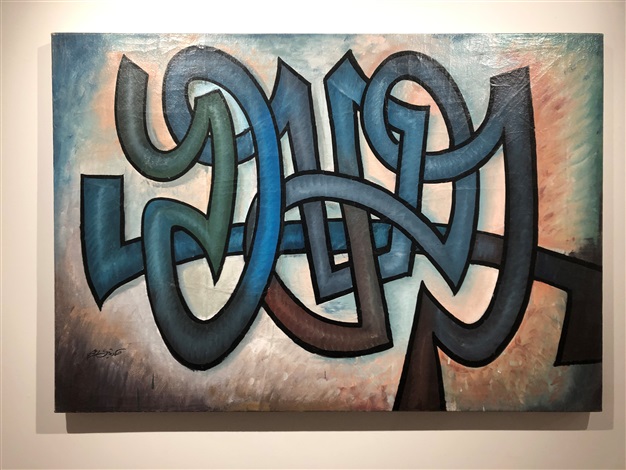 Blue Calligraphy by Sadequain on artnet