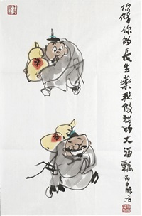 Xu Pengfei | Artnet