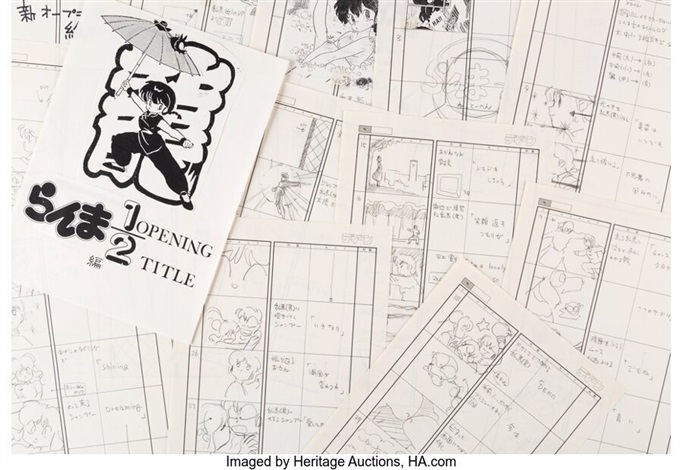 Ranma ½ Opening Title Sequence Storyboard and Animation Drawing Group ...