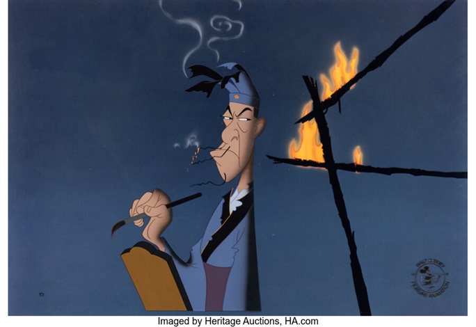 Mulan Chi Fu Employee-Exclusive Limited Edition Cel 1516 Gifted to ...