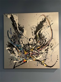 Katrin Fridriks | Artnet