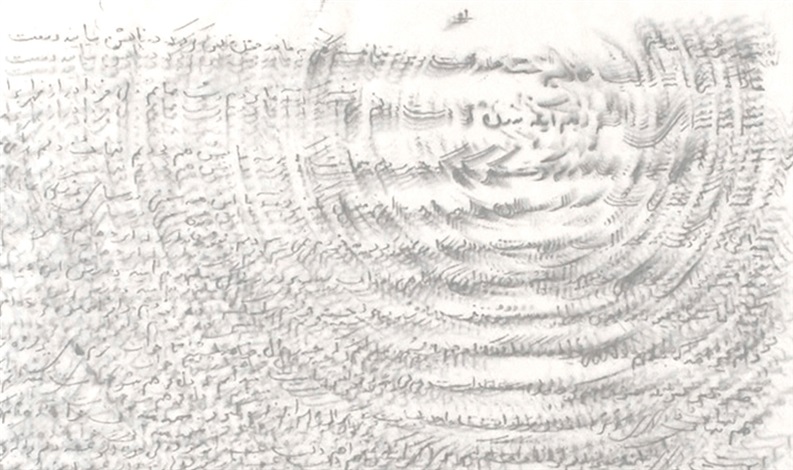 The Letter Triptych by Golnar Adili on artnet