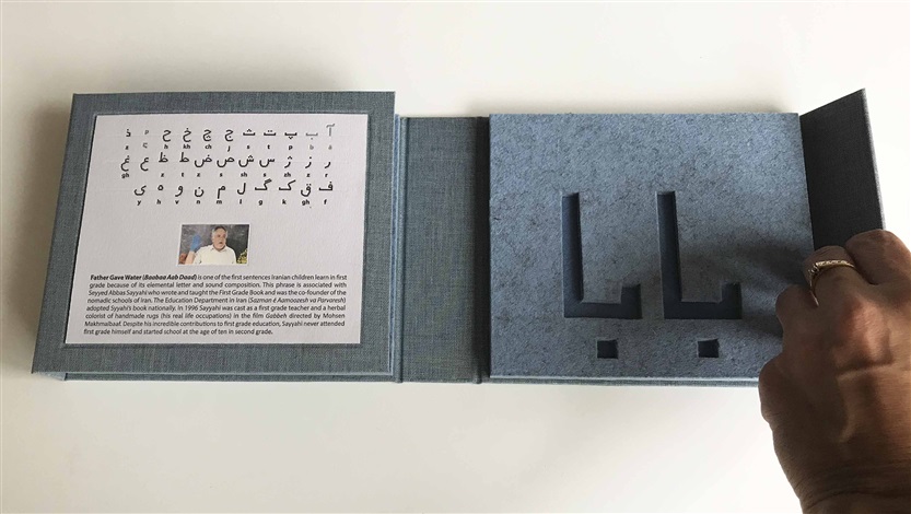 Baabaa Aab Daad Father Gave Water, by Golnar Adili on artnet