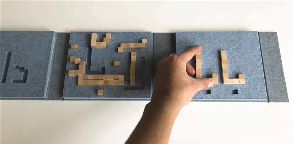 Baabaa Aab Daad Father Gave Water, by Golnar Adili on artnet