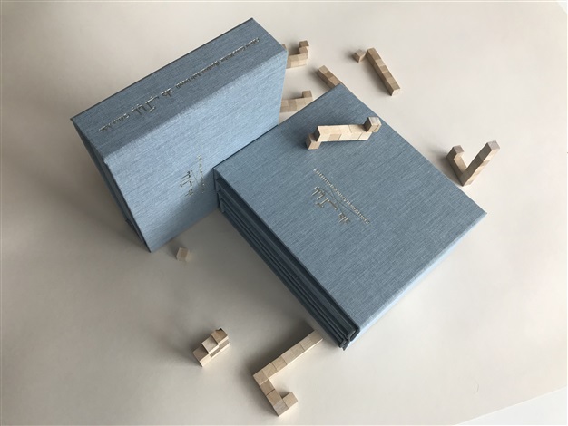 Baabaa Aab Daad Father Gave Water, by Golnar Adili on artnet