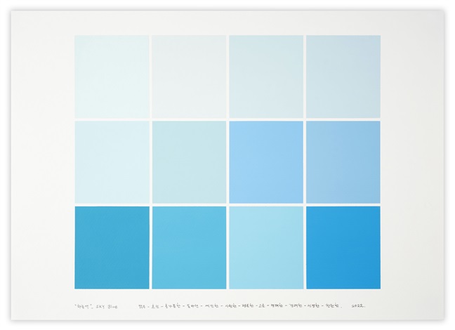Drawing For Color As Adjective-noun 8 Sky Blue by Kyong Lee on artnet