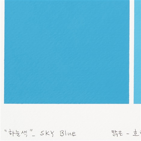 Drawing For Color As Adjective-noun 8 Sky Blue by Kyong Lee on artnet