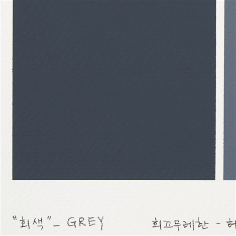 Drawing For Color As Adjective-noun 6 Grey by Kyong Lee on artnet