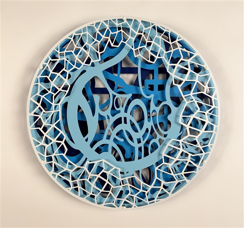 Qing Hua 1 by Jesse Small on artnet