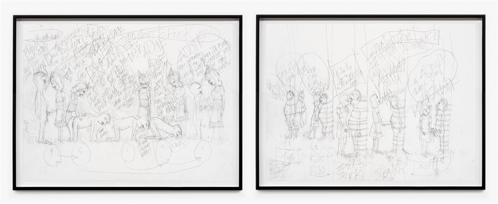 AE Script Drawings, 4 5 1 2 3, Tied, Kiss Bite, Jerk, Stratch Cry, Cut ...