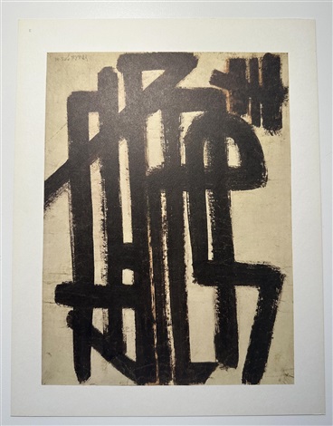 Michel Ragon, Pierre Soulages, Paris, Fernand Hazan, Painters of Today ...