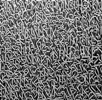 Alex "Defer" Kizu | Artnet