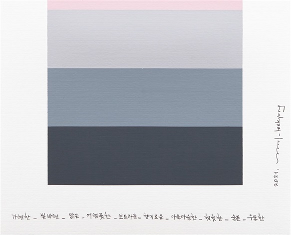 Emotional color chart 148 by Kyong Lee on artnet