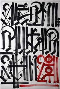 RETNA | Artnet