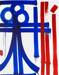 RETNA | Artnet | Page 2