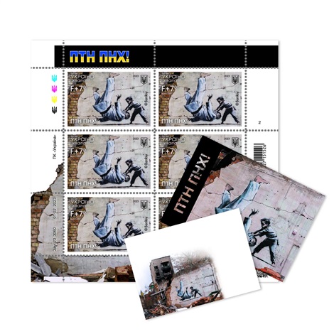 Ukraine Stamp and Postcard by Banksy on artnet