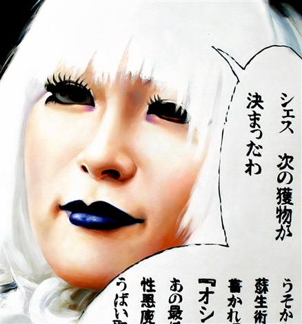 ECHELONS OF EMPOWERMENT PURPLE PANORAMA by Jimmy Yoshimura on artnet