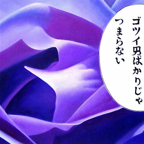 ECHELONS OF EMPOWERMENT PURPLE PANORAMA by Jimmy Yoshimura on artnet