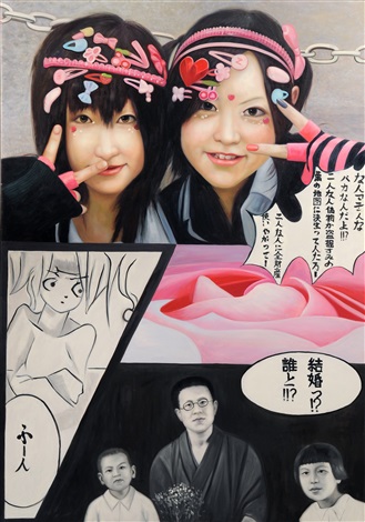 TWINS DUALITY IN MANGA HUE, A TOKYO MIRROR by Jimmy Yoshimura on artnet