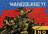 Wang Guangyi | Artnet