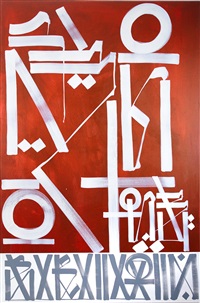 RETNA | Artnet