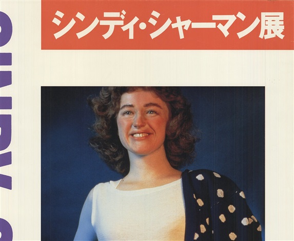 Untitled 118 by Cindy Sherman on artnet