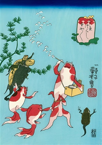 Tamaya, Tamaya Bubble Vendor by Utagawa Kuniyoshi on artnet